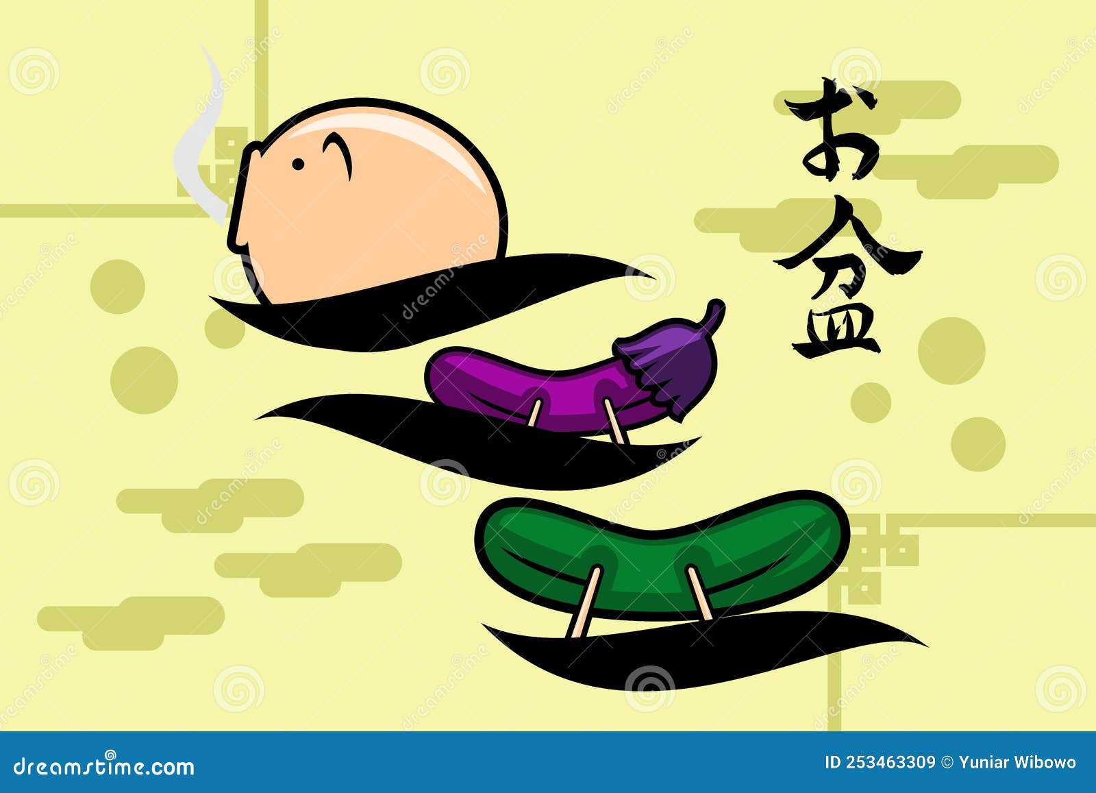 Japanese Obon Festival. In Japanese, It Is Written That `obon` Is A ...