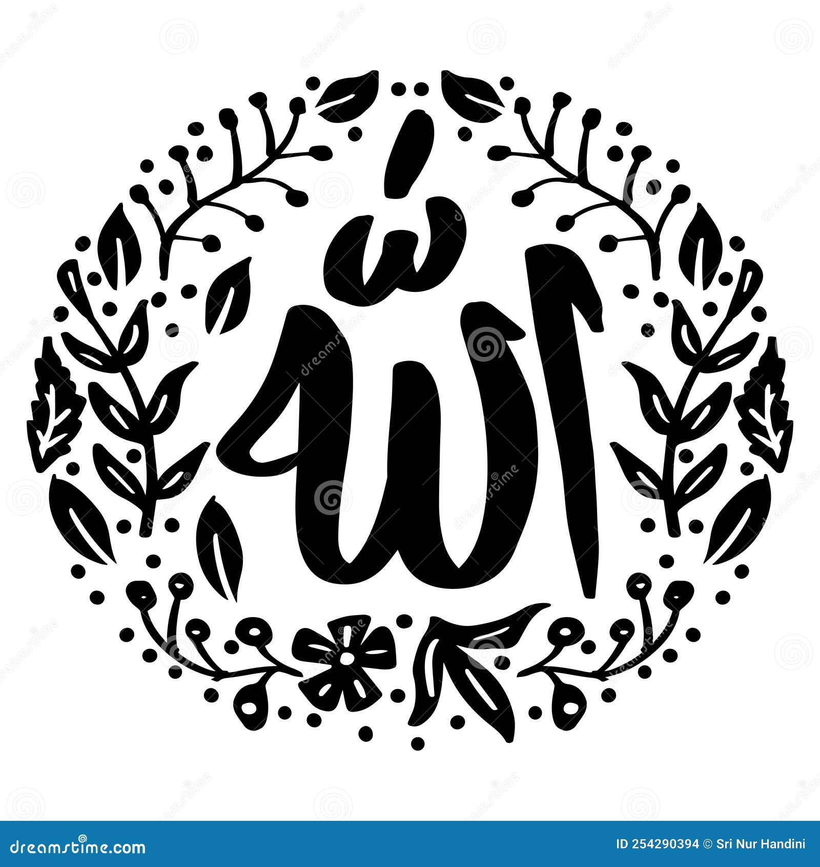 Allah. Arabic Islamic Calligraphy of Allah with Floral Element Stock ...