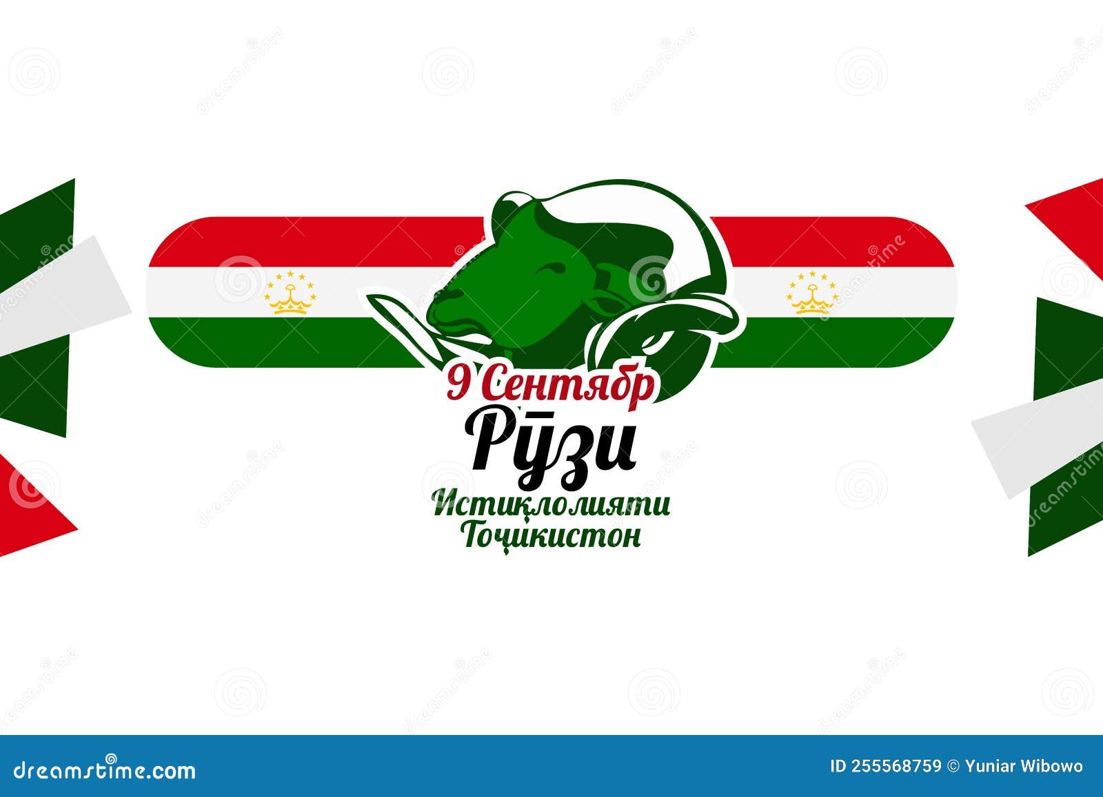 September 8, National Day of Andorra Vector Illustration. Stock Vector ...