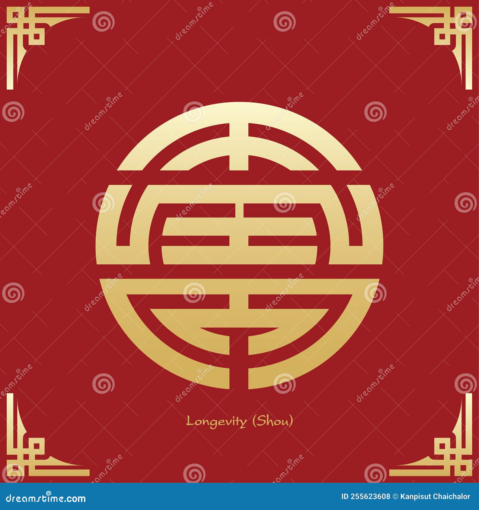 Chinese Longevity Symbol. Chinese Traditional Ornament Design Stock ...