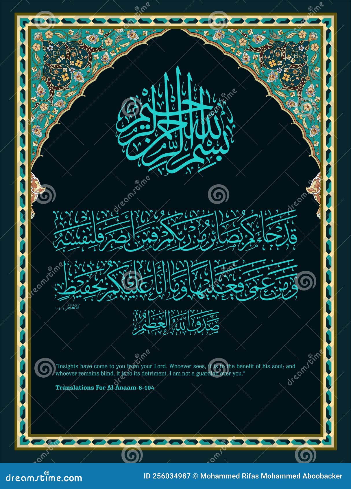 Anam Cartoons, Illustrations & Vector Stock Images - 9 Pictures to ...