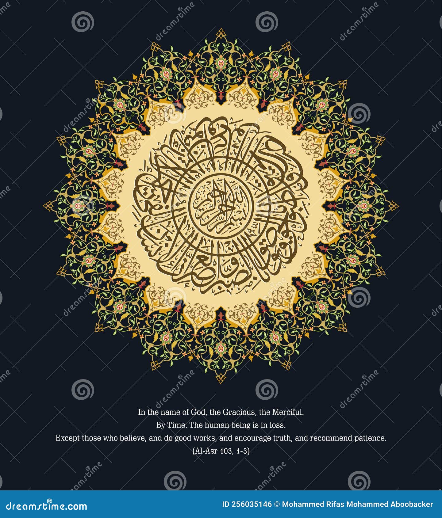 Islamic Calligraphy from the Quran Surah Al-Asr 1-3. Stock Vector ...