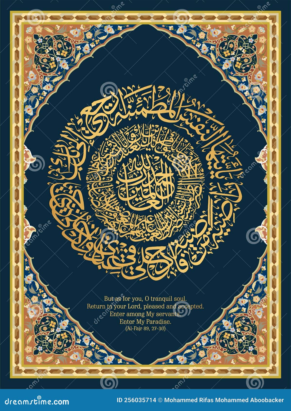 Islamic Calligraphy from the Quran Surah Al-Fajr 27-30. Stock Vector ...