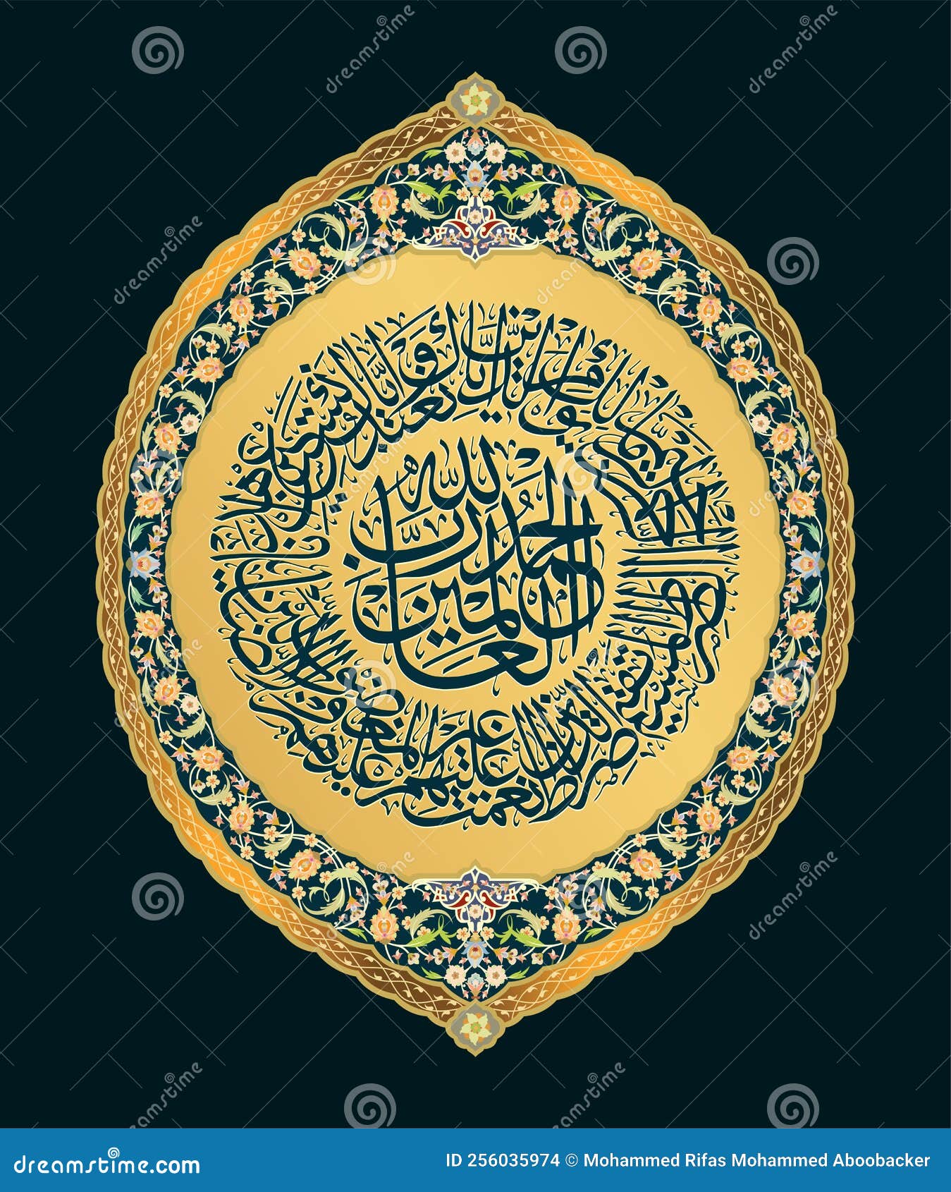 Islamic Calligraphy from the Quran Surah Al-Fatiha 1-7. Stock Vector ...