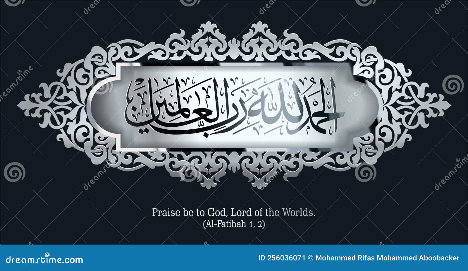 Islamic Calligraphy from the Quran Surah Al-Fatiha 1-2. Stock Vector ...