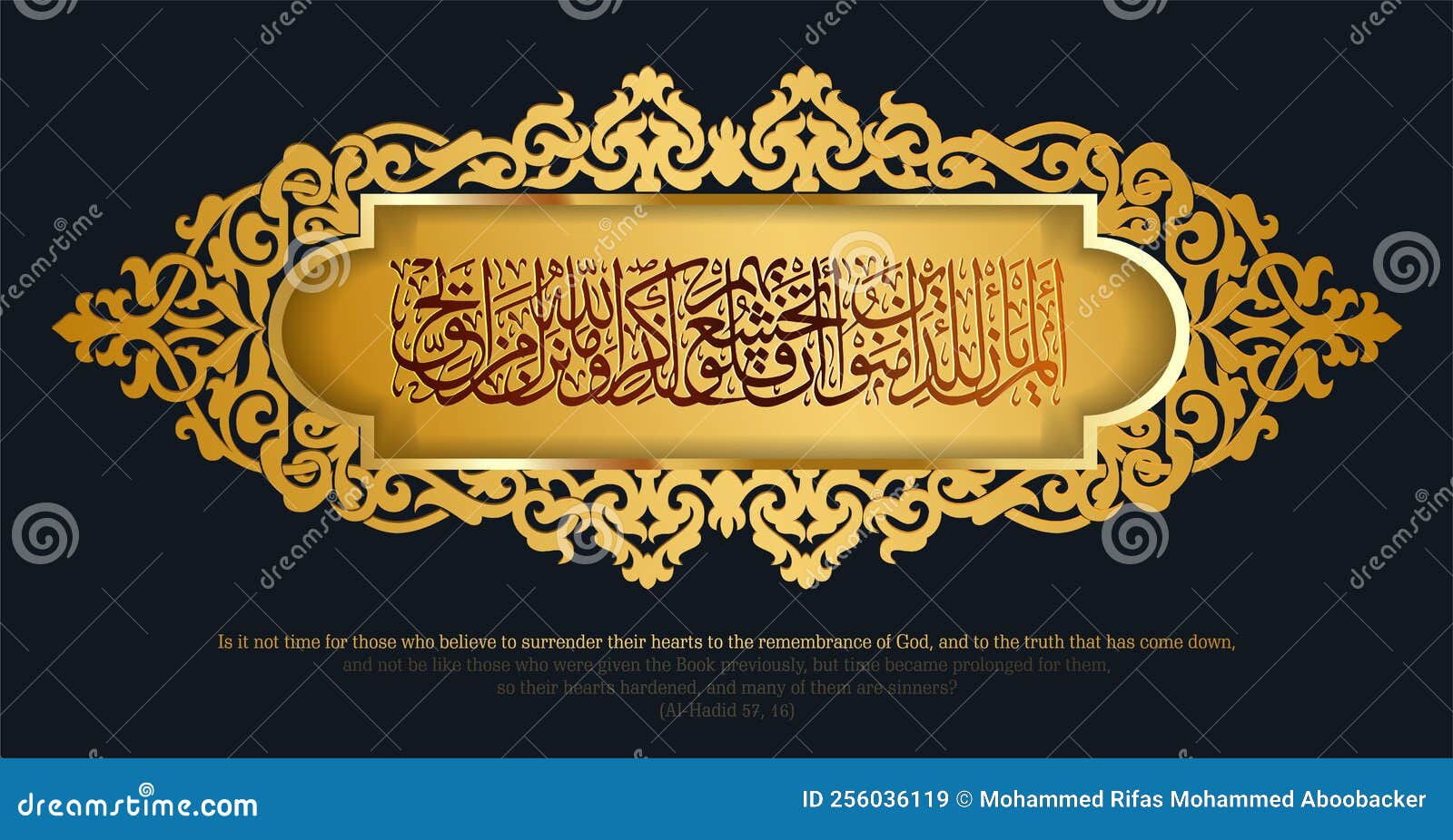 Islamic Calligraphy from the Quran Surah Al-Hadid -16. Stock Vector ...