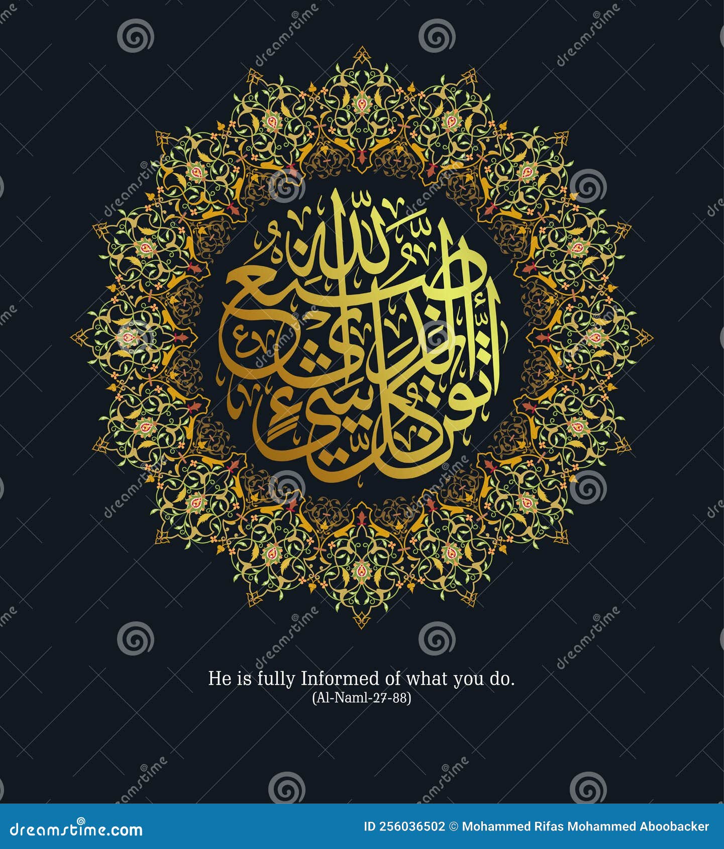 Islamic Calligraphy from the Quran Surah Al-Naml 88. Stock Vector ...