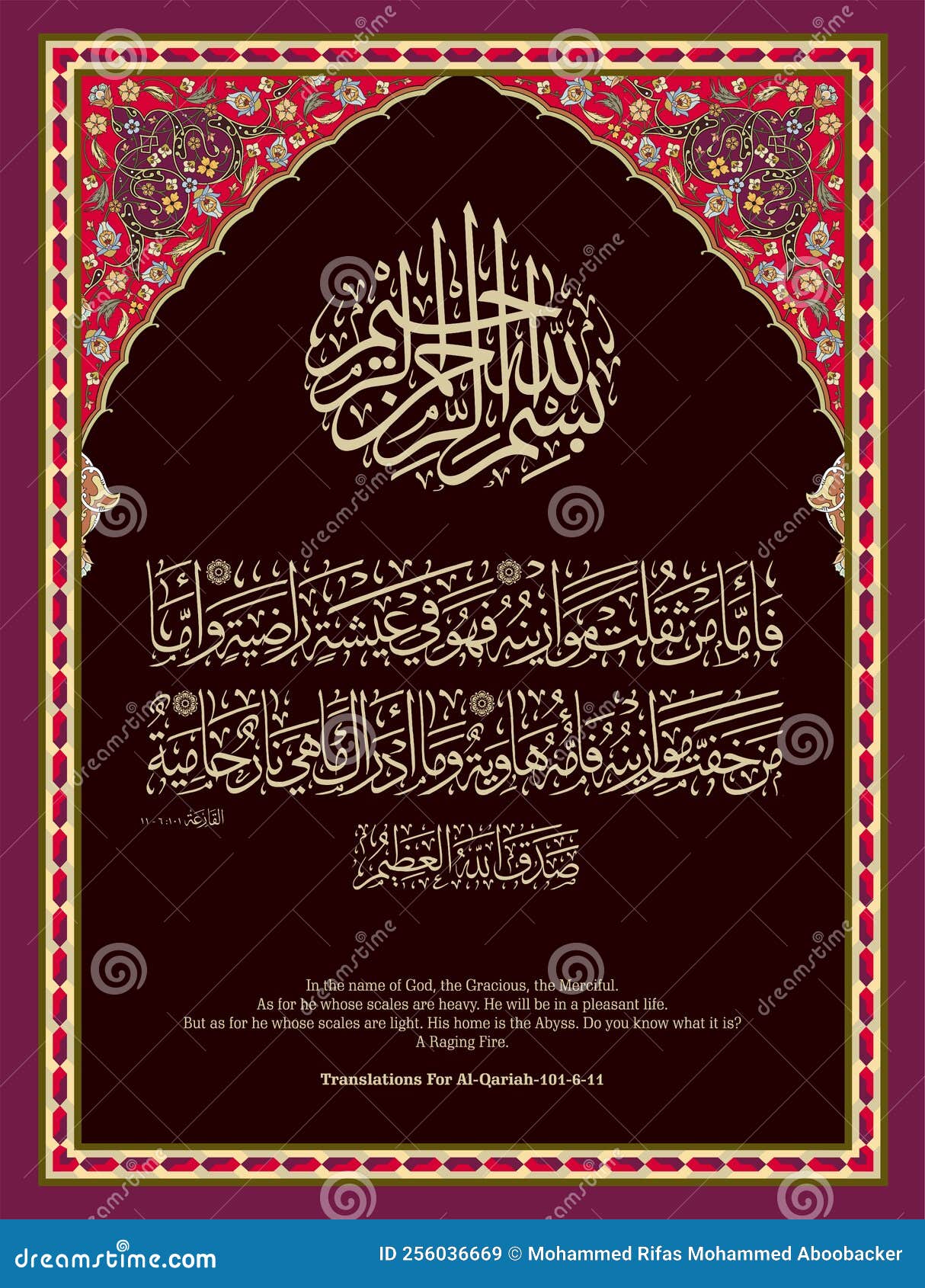 Islamic Calligraphy from the Quran Surah Al-Qaria 6-11. Stock Vector ...