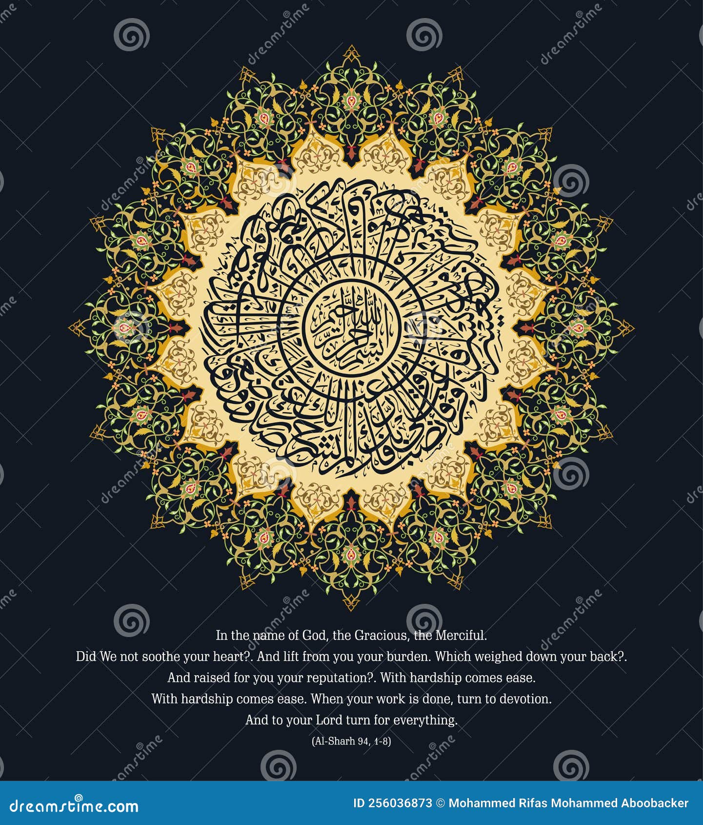 Islamic Calligraphy from the Quran Surah Ash-Sharh 1-6. Stock Vector ...