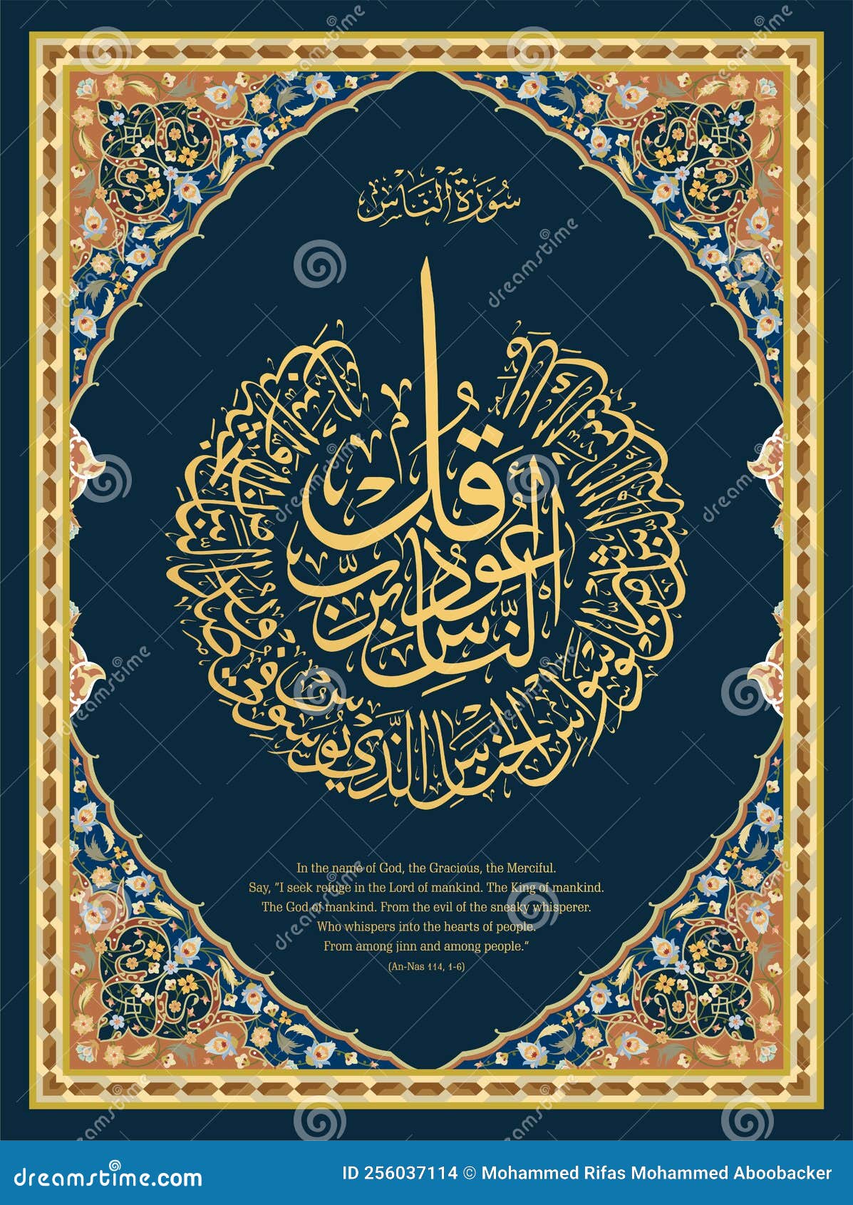 Sneaky People. Sneaky Businessman Character Design With Typographic ...