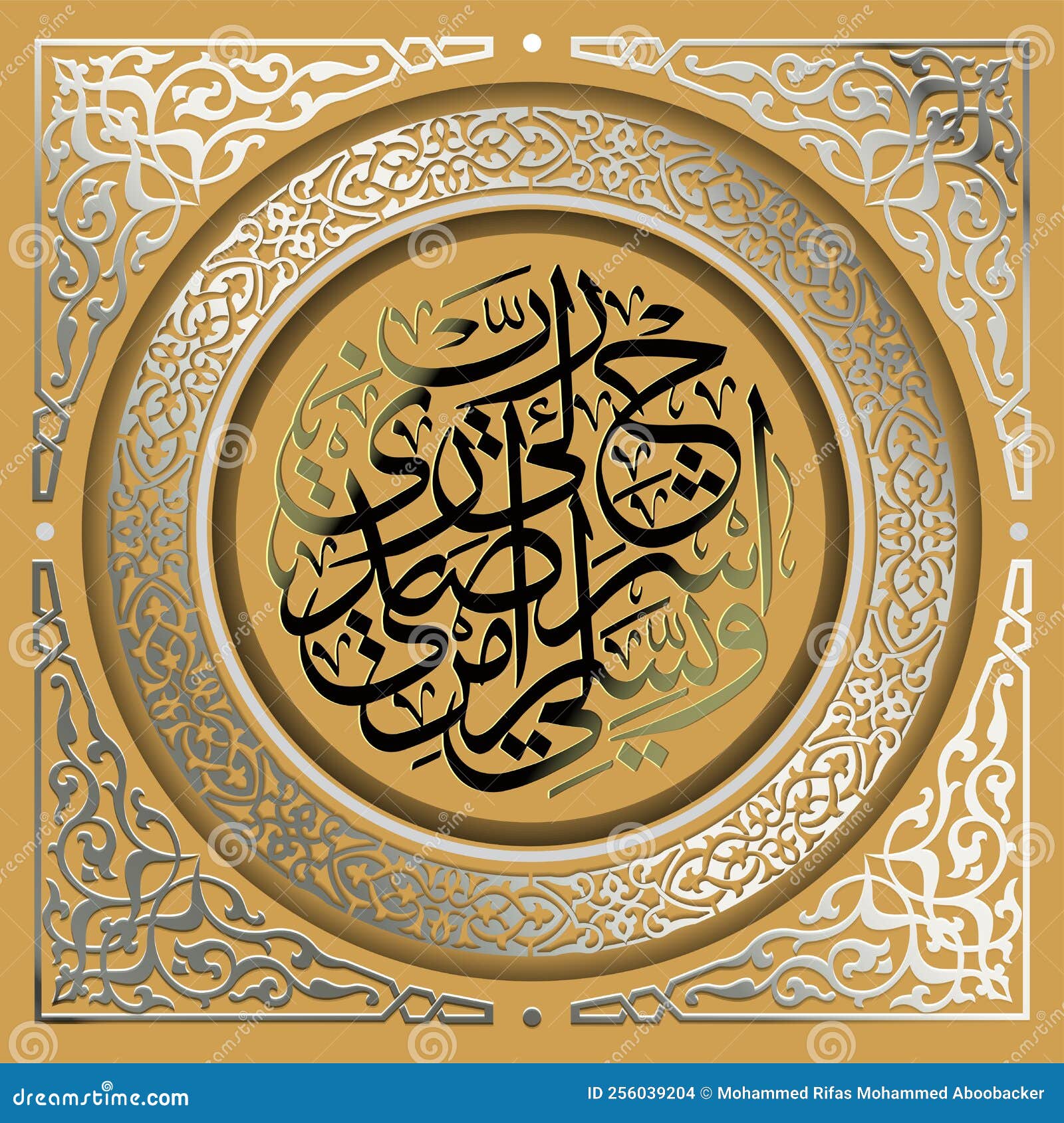 Quran Surah An-Nisaa Arabic Calligraphy Vector | CartoonDealer.com ... Quran Surah An-Nisaa Arabic Calligraphy Vector | CartoonDealer.com ...