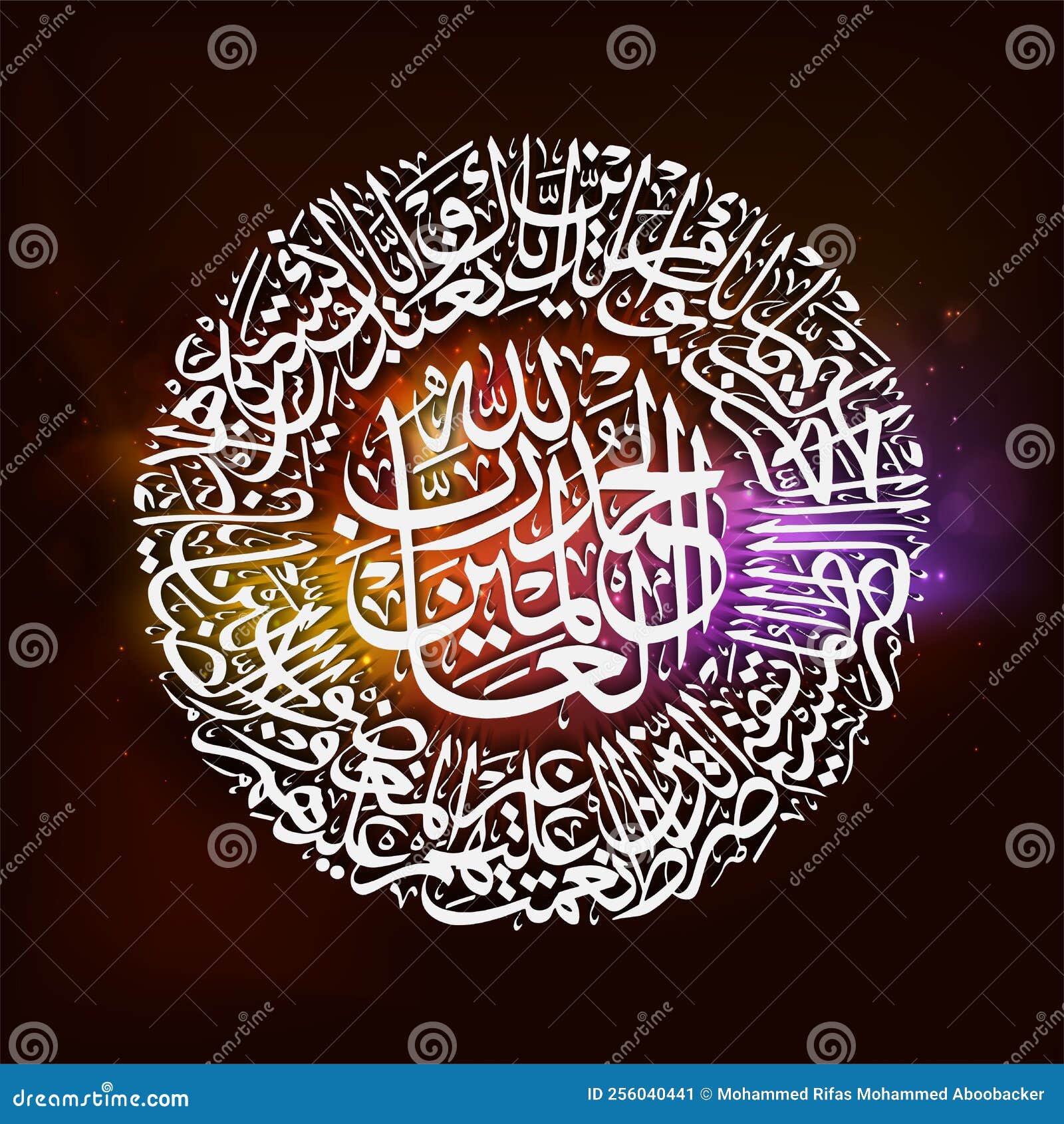 Islamic Calligraphy from the Quran Surah Fatiha Stock Vector ...
