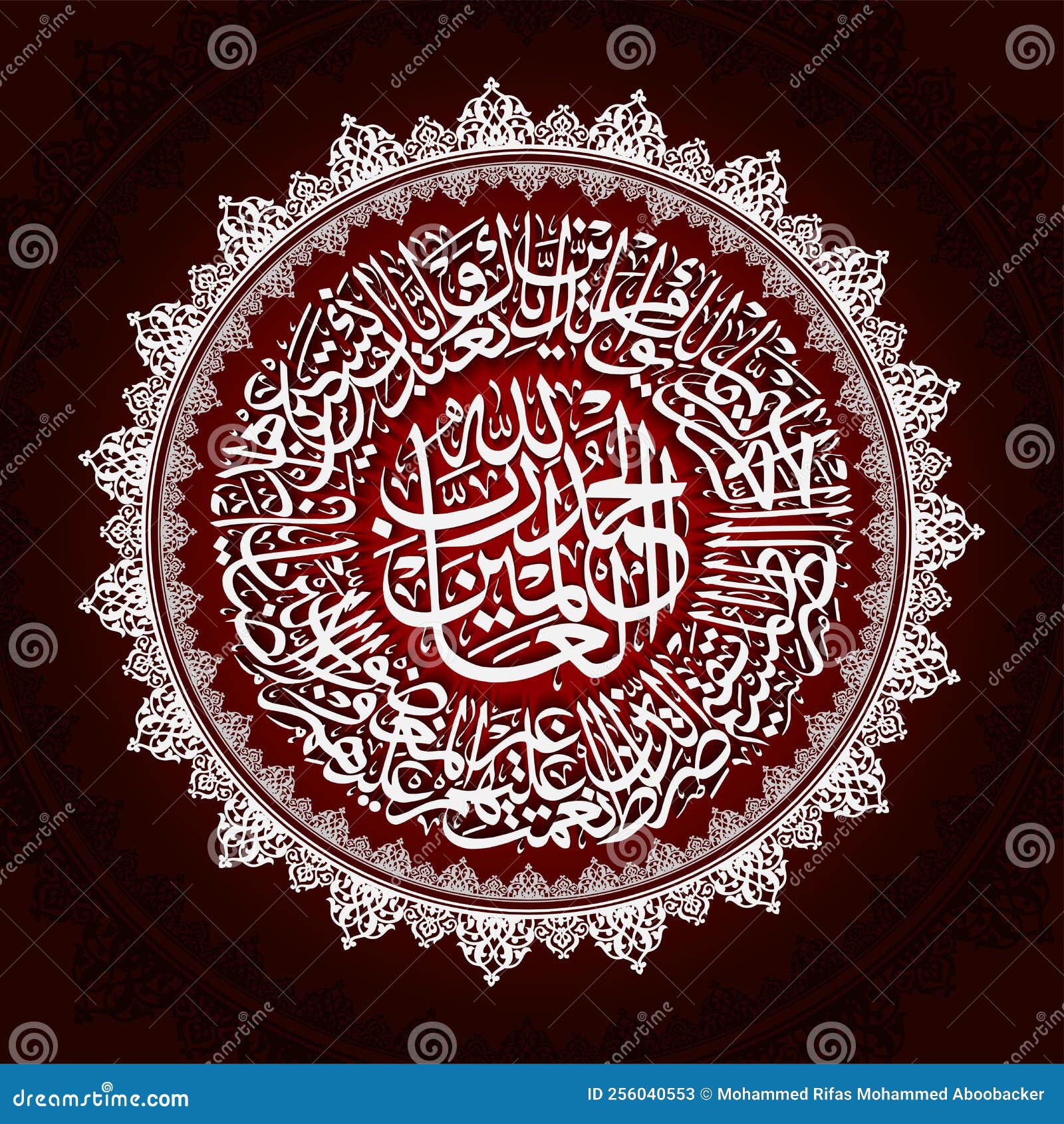 Islamic Calligraphy from the Quran Surah Fatiha Stock Vector ...