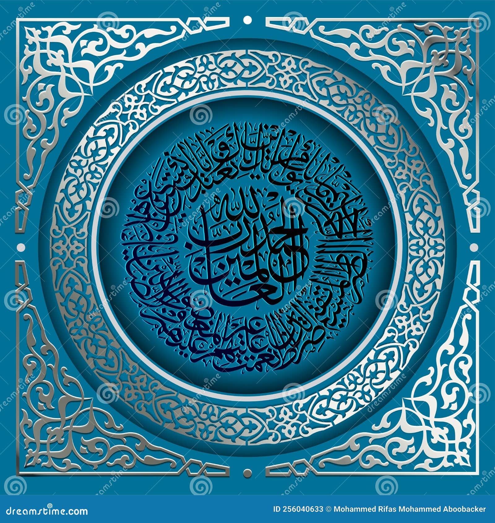Islamic Calligraphy from the Quran Surah Fatiha Stock Vector ...