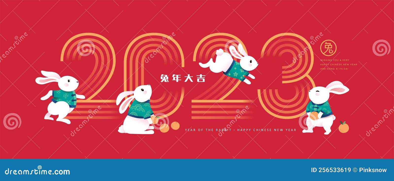 Chinese New Year Rabbit Symbol. Year Of The Rabbit Character Isolate ...