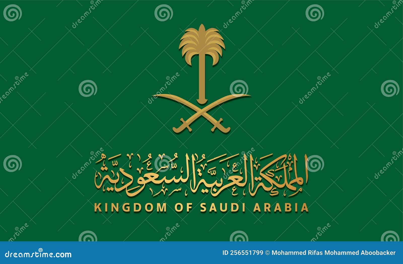 Saudi National Logo
