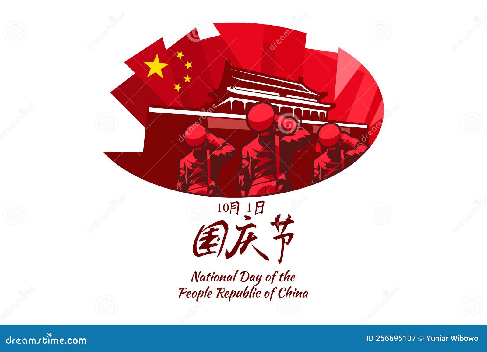 Translation: National Day, October 1! Happy National Day of People S ...