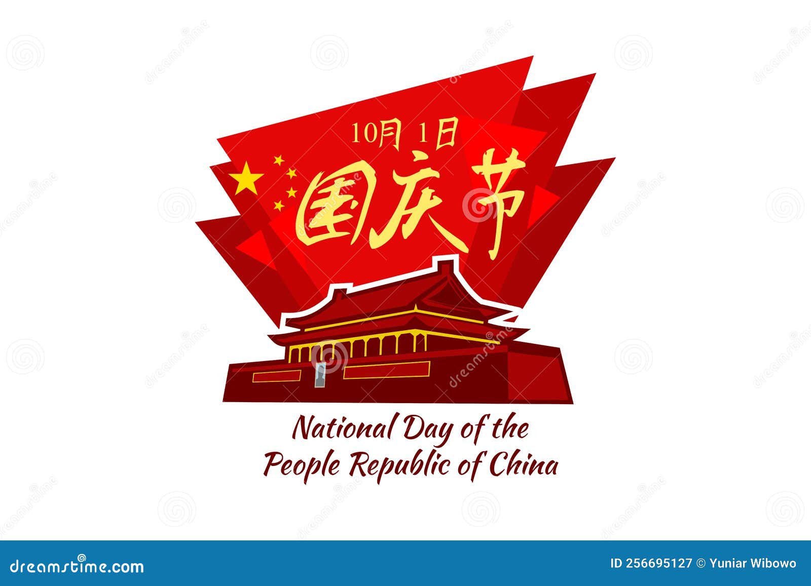Translation: National Day, October 1! Happy National Day of People S ...