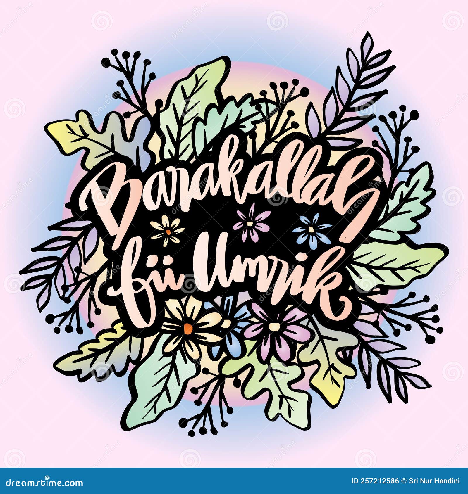 Hand Writing Barakallah Fii Umrik Happy Birthday in Arabic Stock ...