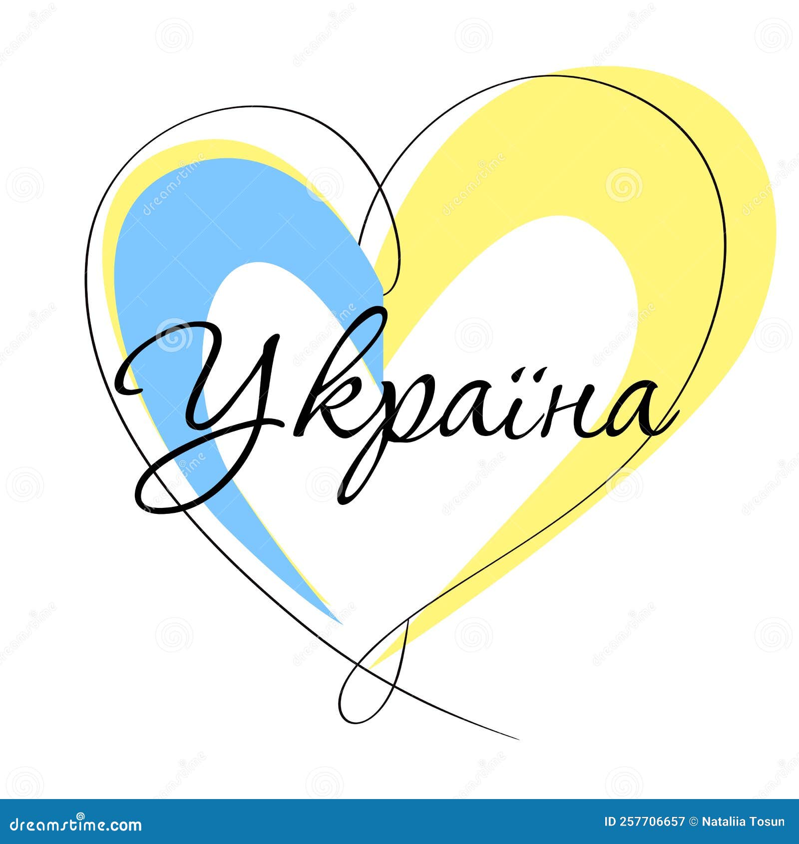 Print of Beautiful Hand Drawn Yellow and Blue Heart.Vector Illustration ...