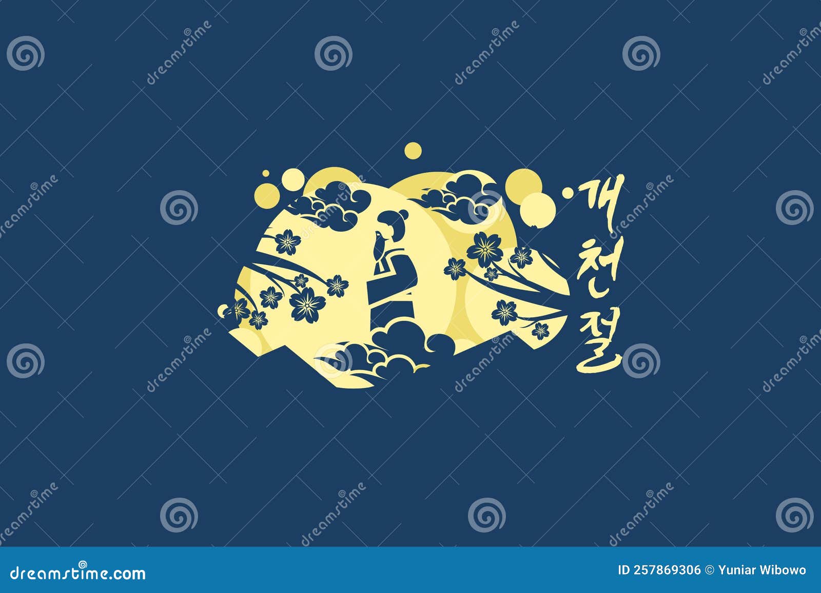Translation: National Foundation Day (Gaecheonjeol). Vector ...