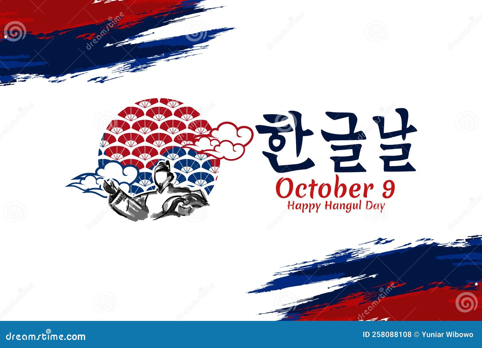 Translation: Hangul Proclamation Day. Public Holidays In South Korea On ...