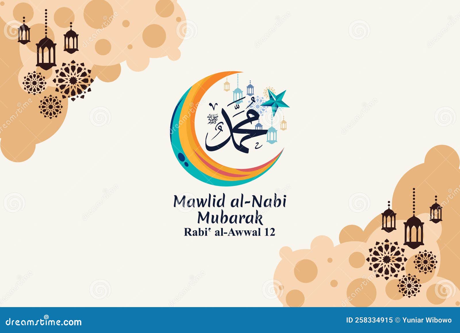 Prophet Mohammad Islamic Arabic Calligraphy For Mawlid Al-nabi Gold ...