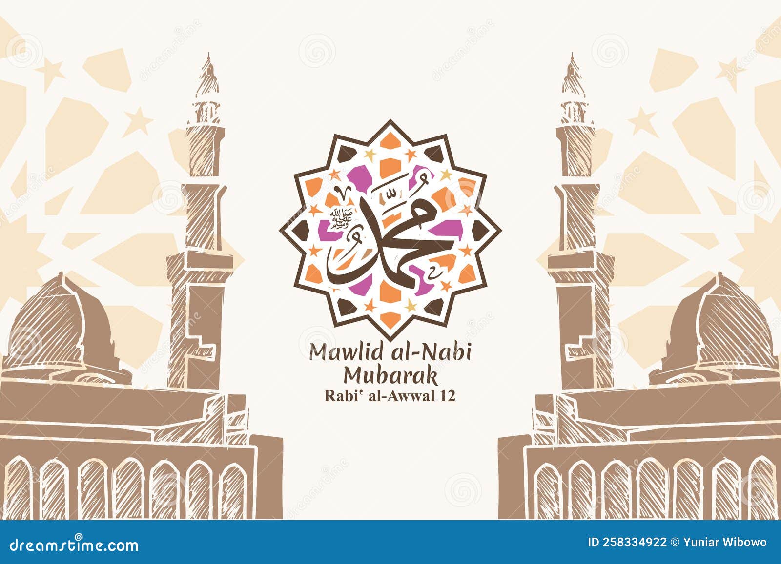 Prophet Mohammad Islamic Arabic Calligraphy For Mawlid Al-nabi Gold ...