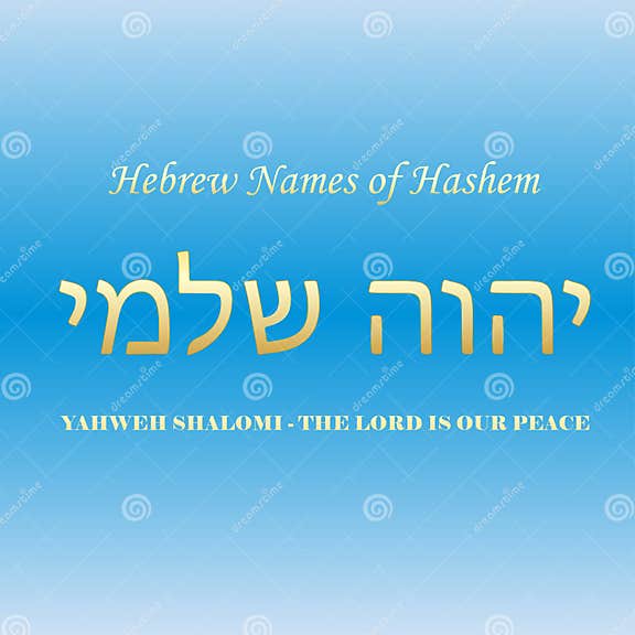Yahweh Shlomi: the Lord Our Peace. Hebrew Names of Hashem, Jewish ...