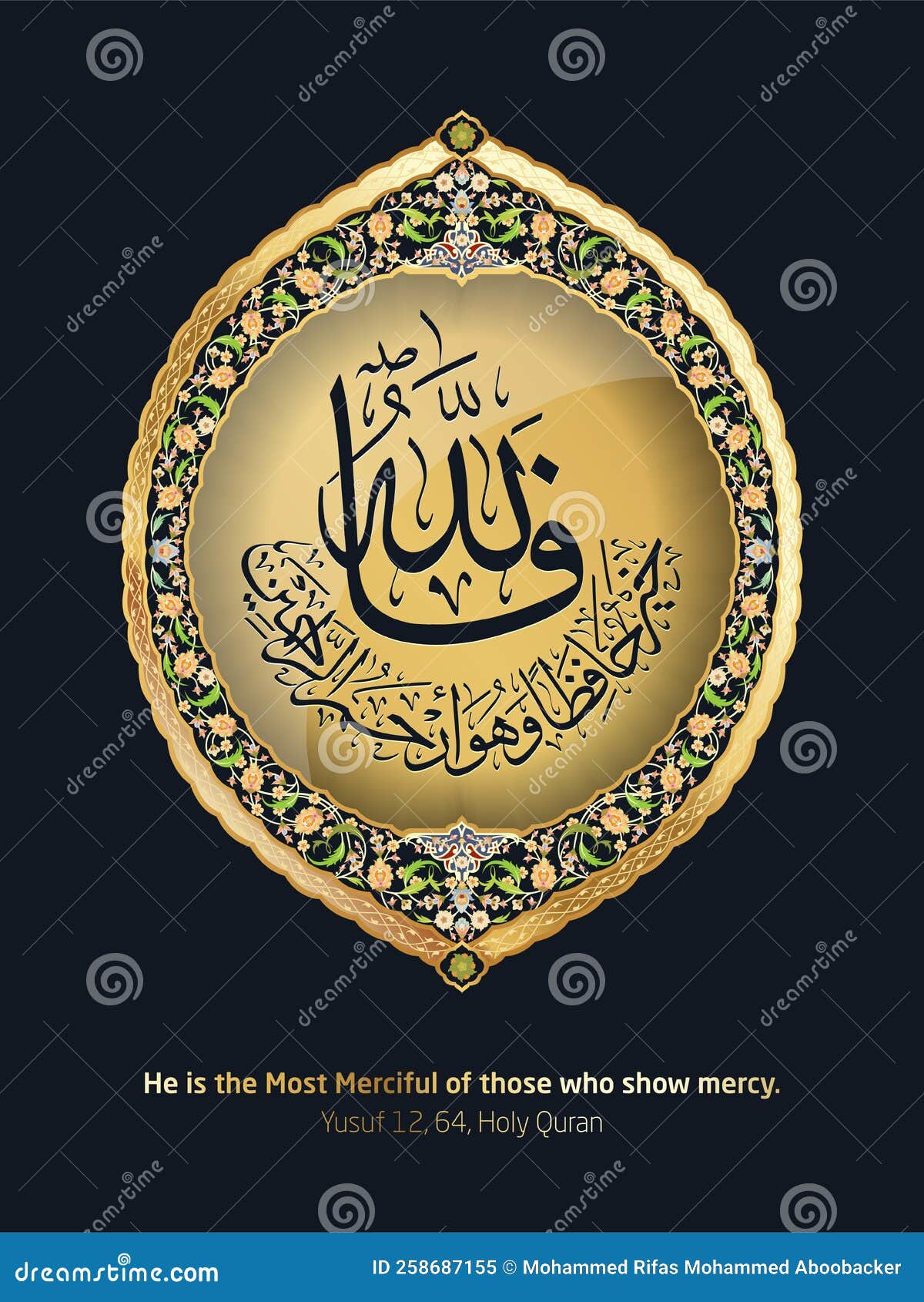 Islamic Calligraphy from the Quran Surah Yusuf 12.64, Holy Quran. Stock ...