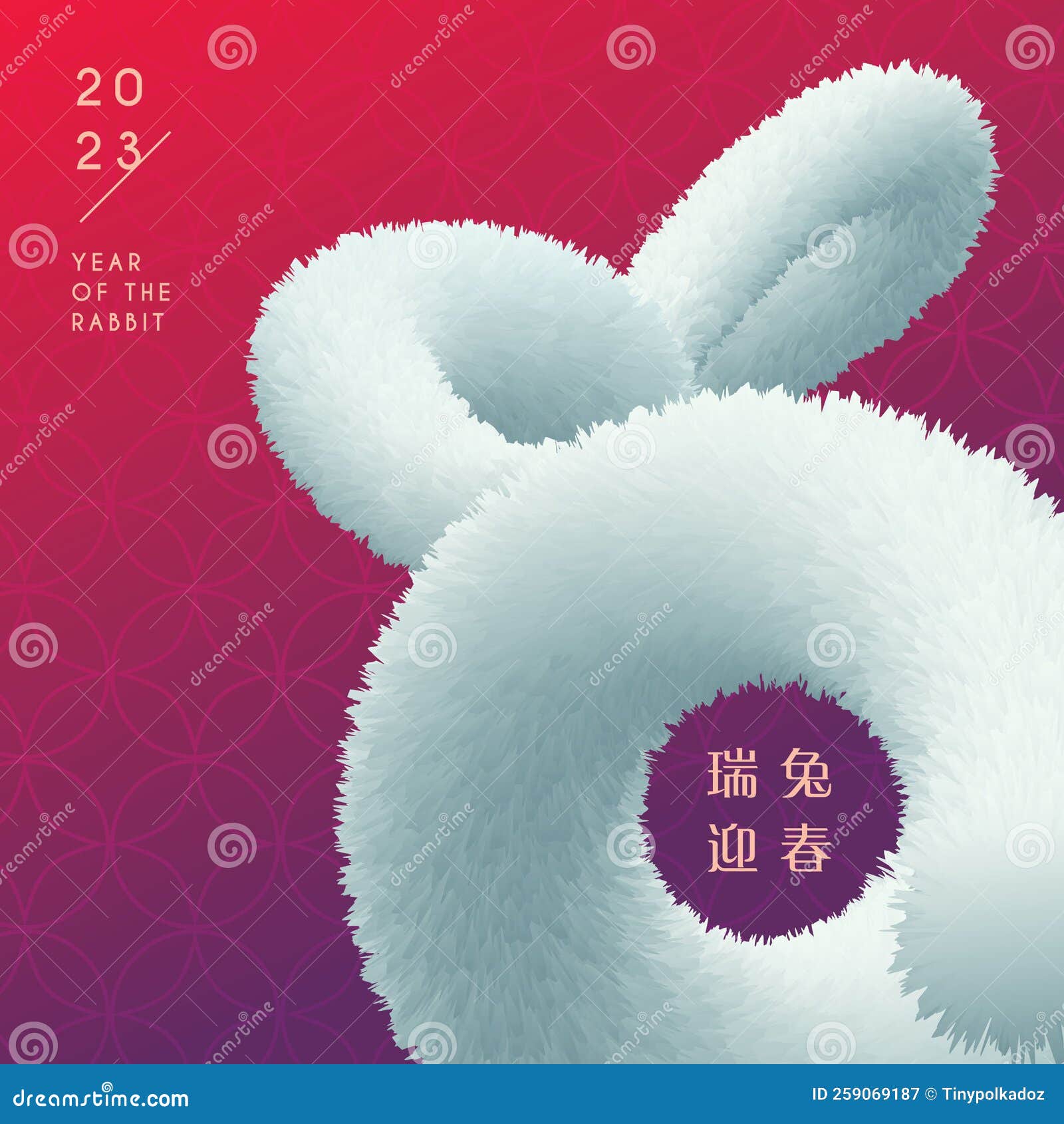 2023 Year of the Rabbit - Symbol of White Furry Rabbit on Gradient ...