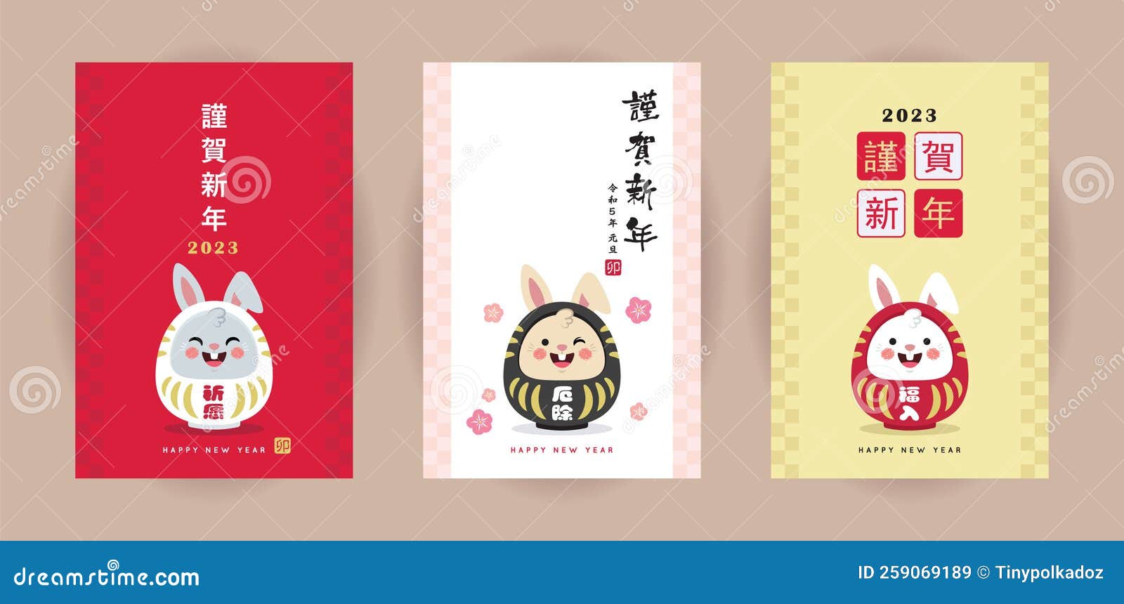 2023 Japanese New Year Card - Rabbit Daruma Doll Stock Vector ...