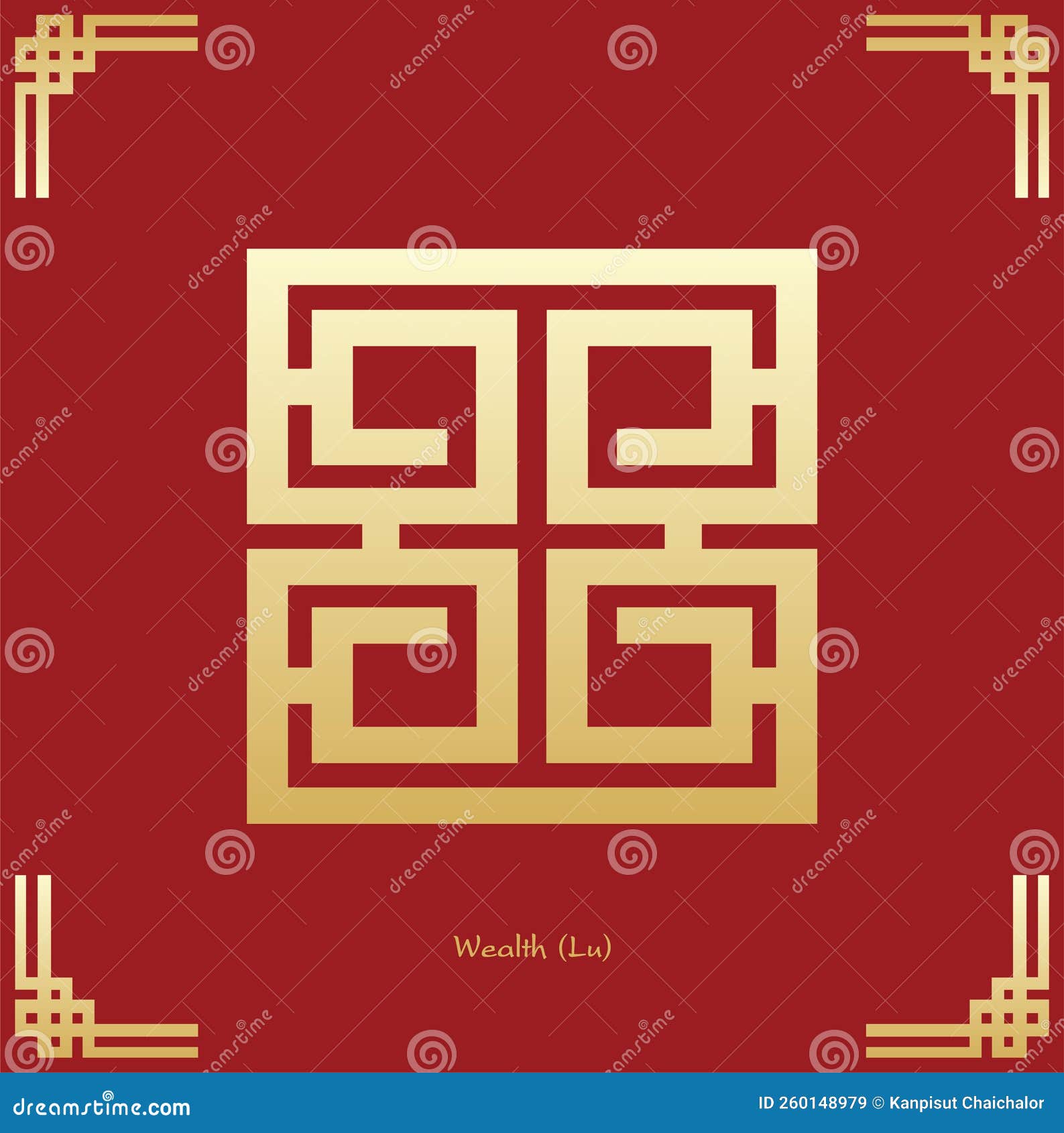 Chinese Wealth Symbol. Chinese Traditional Ornament Design. the Chinese ...