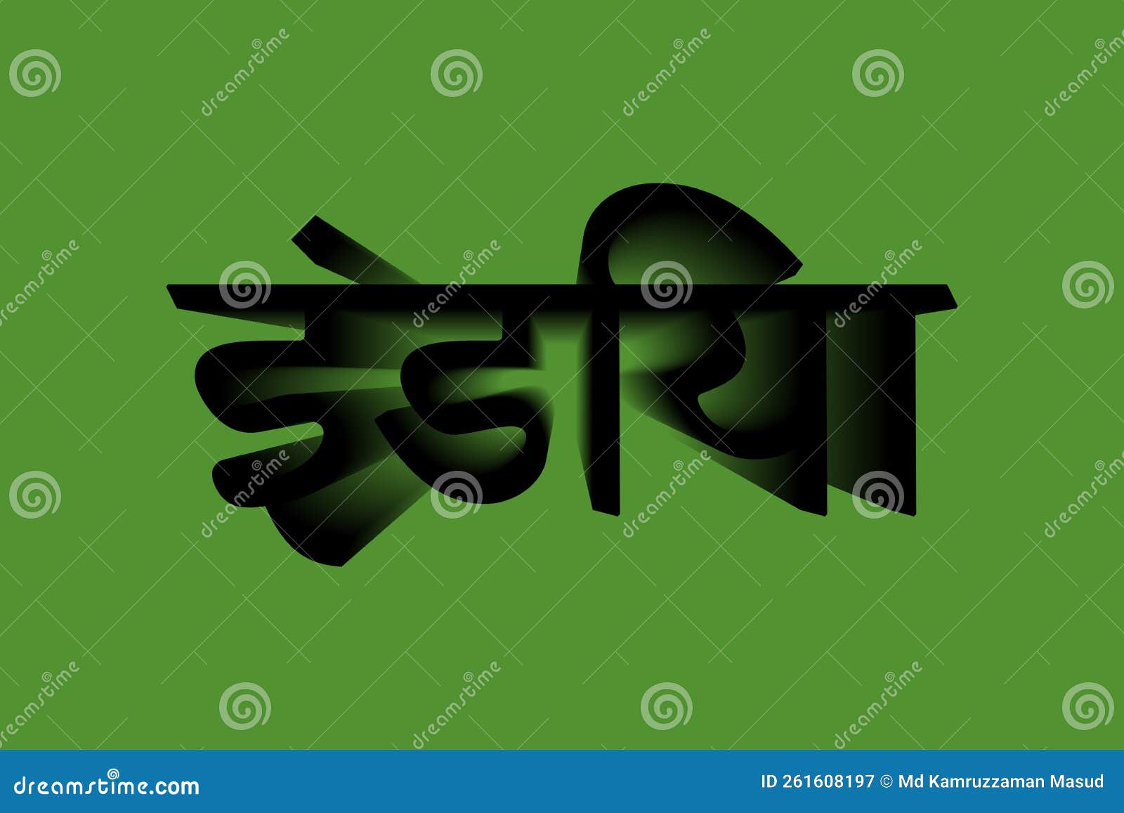 India Typography Text Writing in the Marathi Language. Three Dimension ...