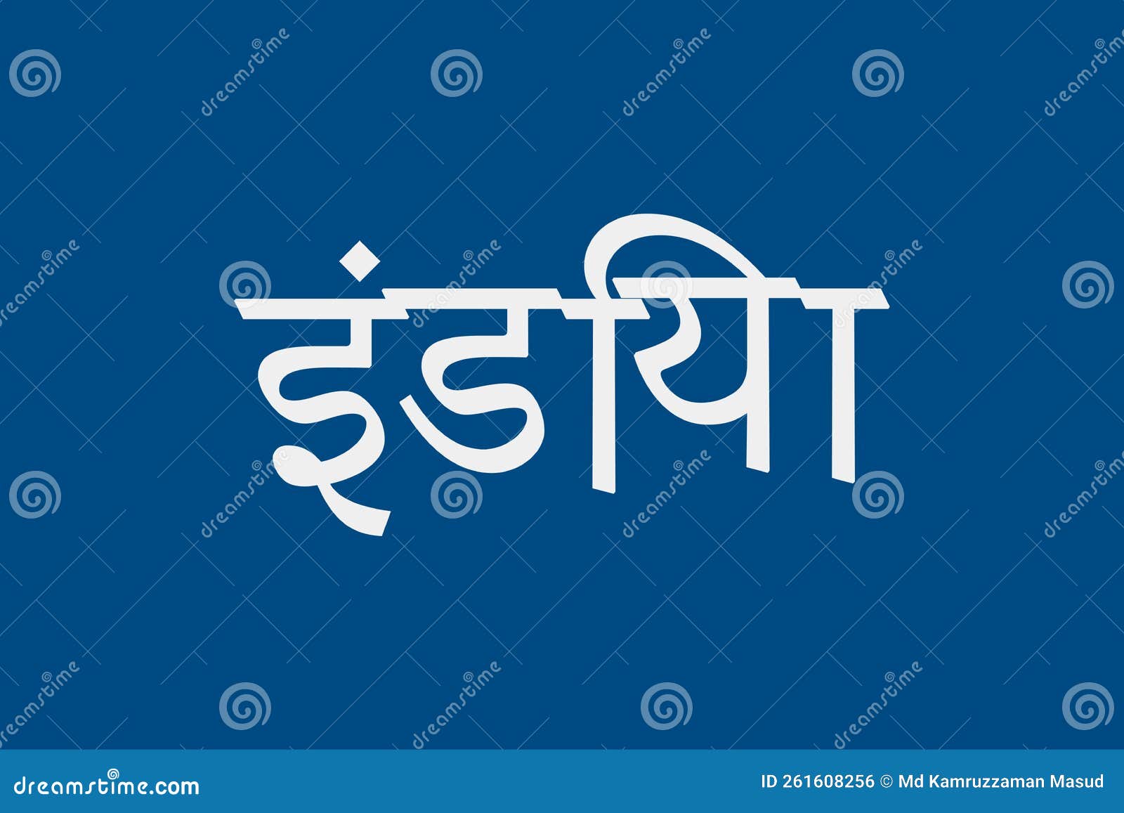 Marathi Language Icon. Trendy Modern Flat Linear Vector Marathi ...