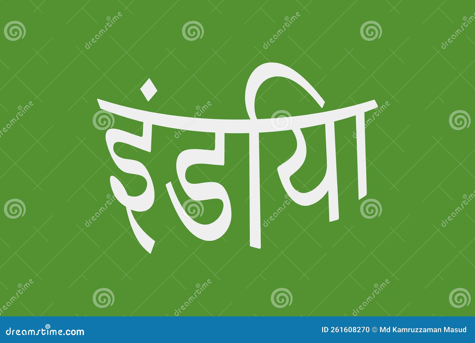 Marathi Language Icon. Trendy Modern Flat Linear Vector Marathi ...