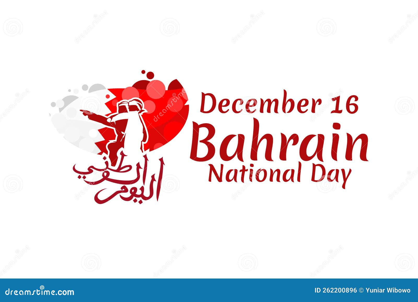 December 16. Happy National Day of Bahrain Vector Illustration Stock ...