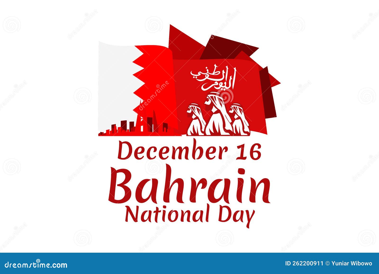 December 16. Happy National Day of Bahrain Vector Illustration Stock ...