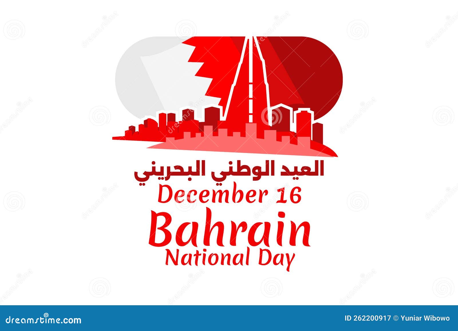December 16. Happy National Day of Bahrain Vector Illustration Stock ...