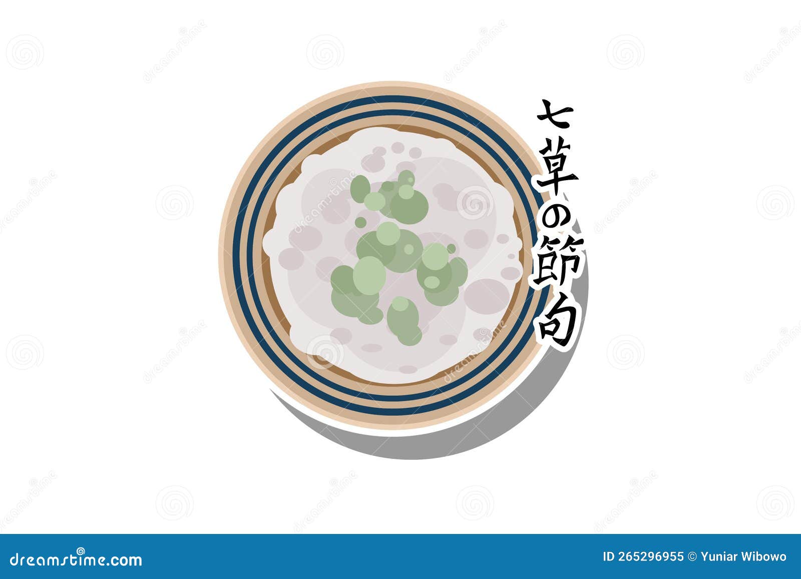 Porridge Kanji Rumbi Illustration Used Ingredients For Cooking Some ...