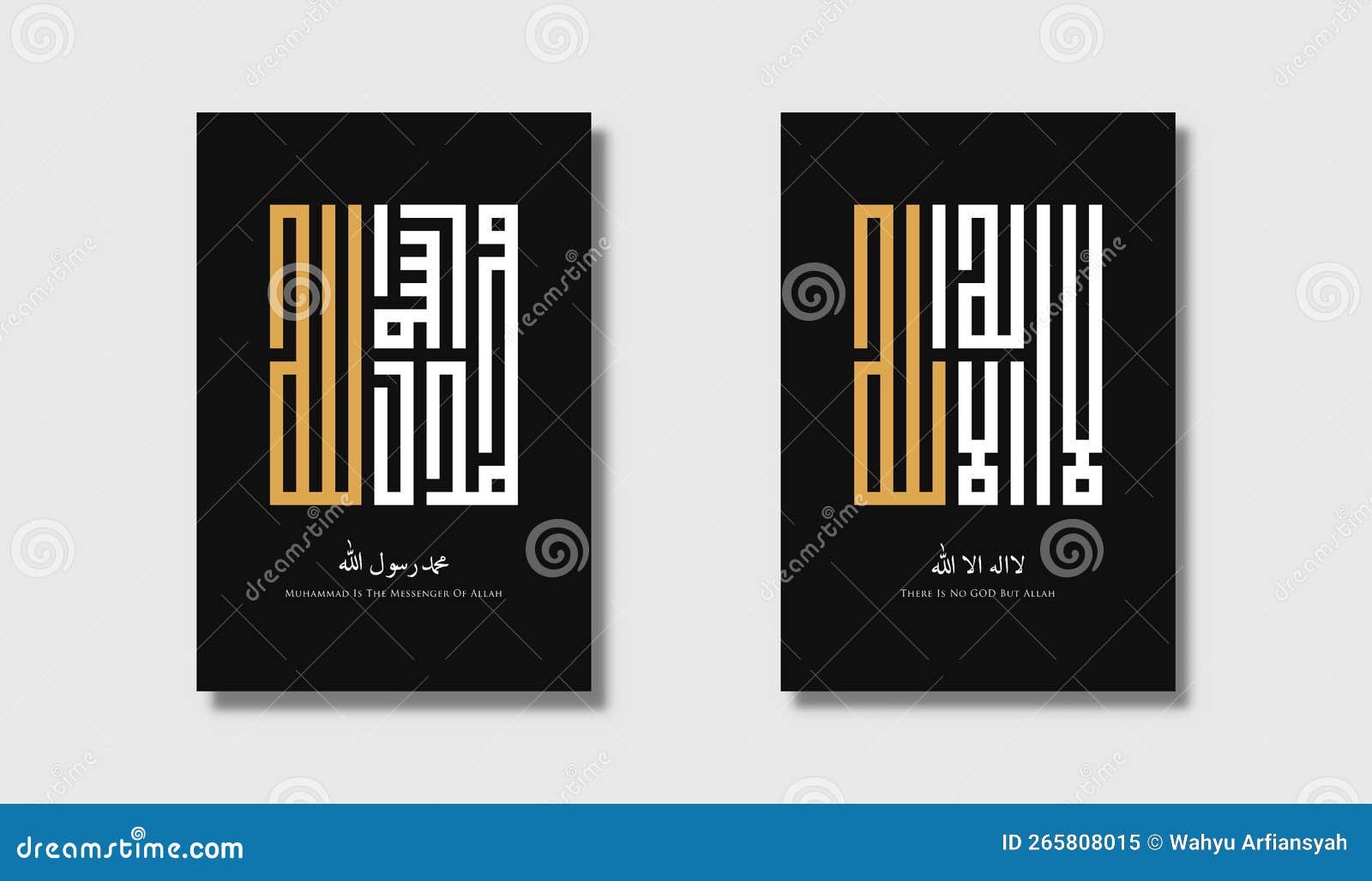 Two Kufi Arabic Calligraphies Stock Vector - Illustration of wall ...