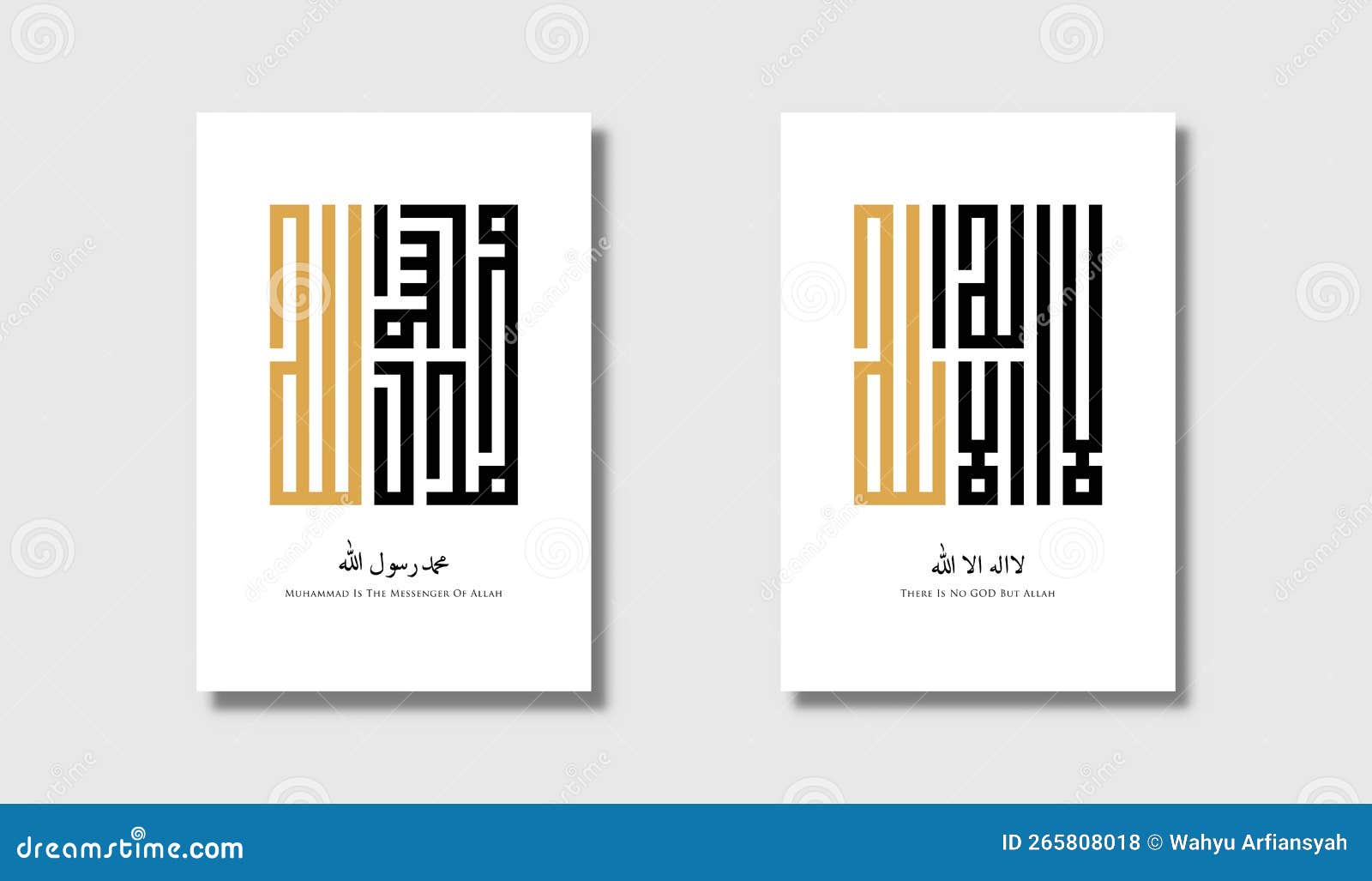 Two Kufi Arabic Calligraphies Stock Vector - Illustration of aesthetic ...