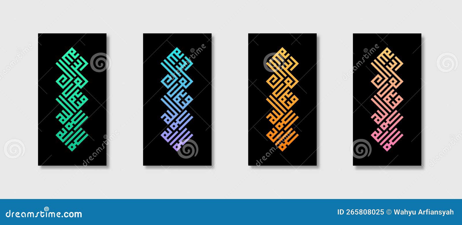Two Kufi Arabic Calligraphies Vector Illustration | CartoonDealer.com ...