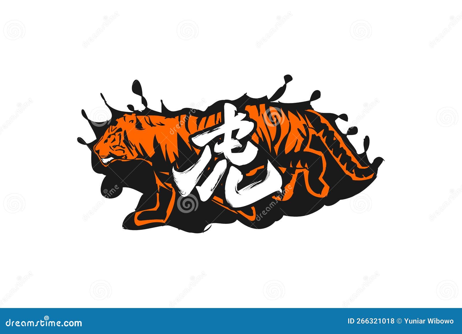 White Tiger In Japanese Kanji at Jared Harper blog