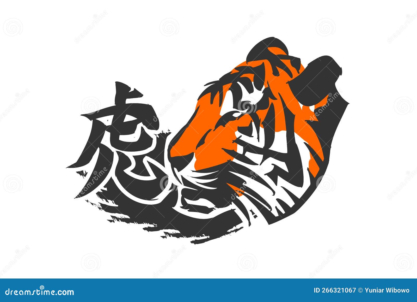 Japanese Text: Tora (literally "Tiger"). Japanese Written Character ...