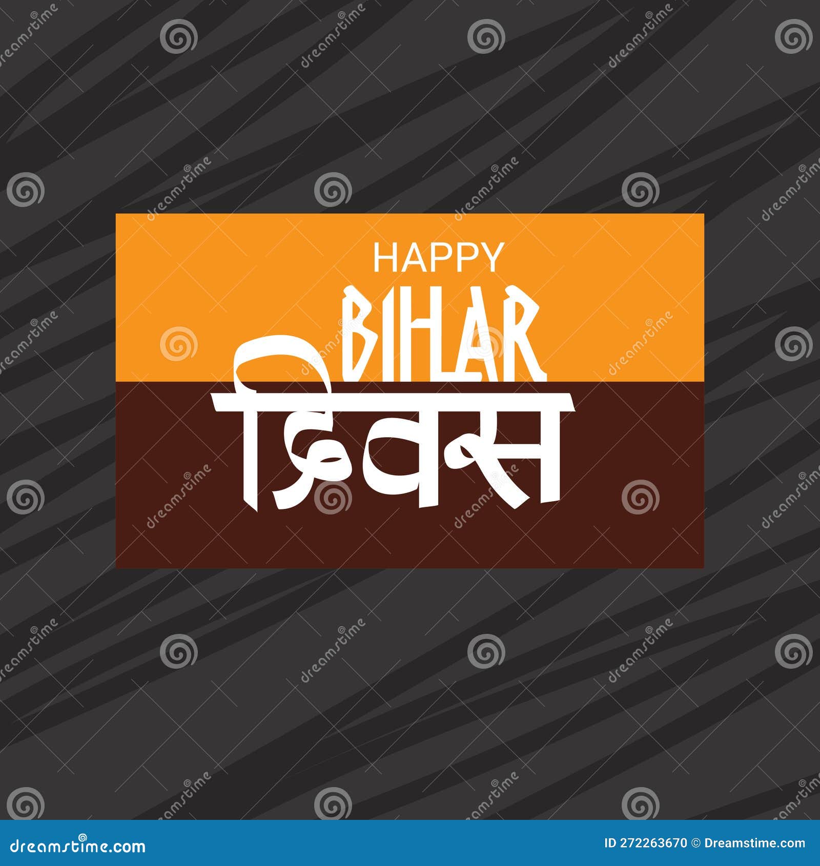 Bihar Diwas stock illustration. Illustration of diwas - 272263670