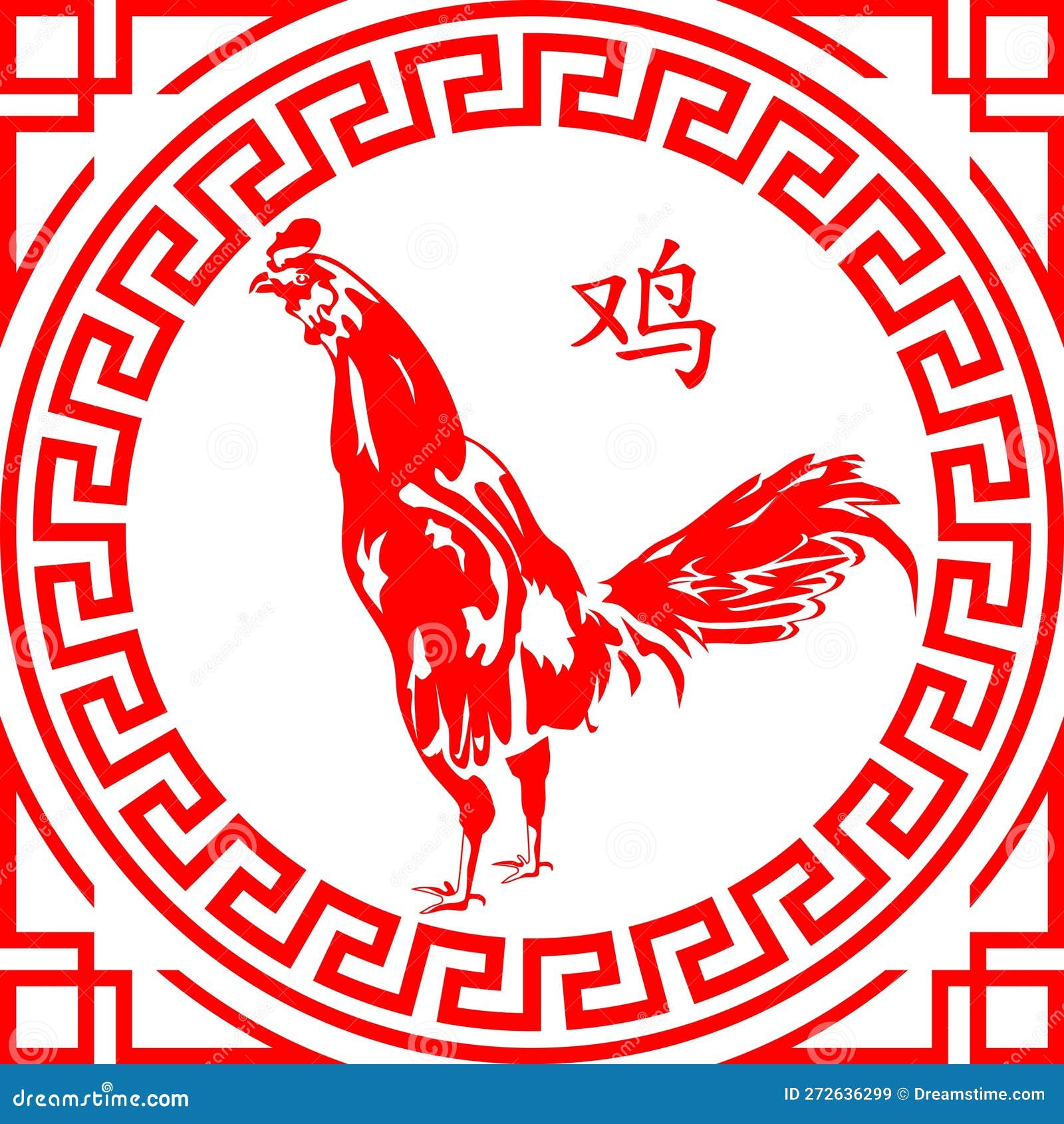 Rooster Chinese Zodiac Shio Vector Stock Vector - Illustration of ...