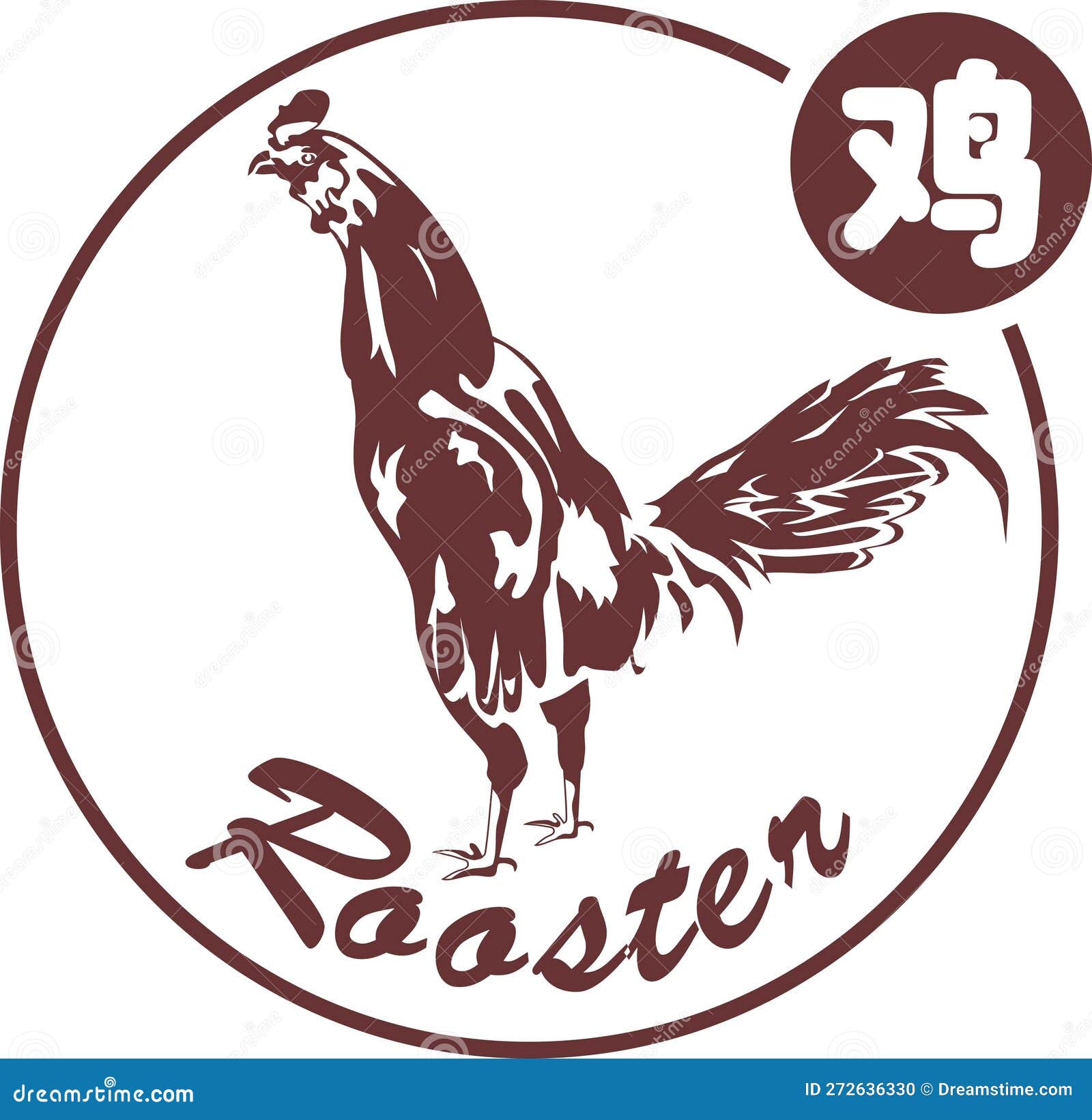 Rooster Chinese Zodiac Shio Vector Stock Vector - Illustration of ...