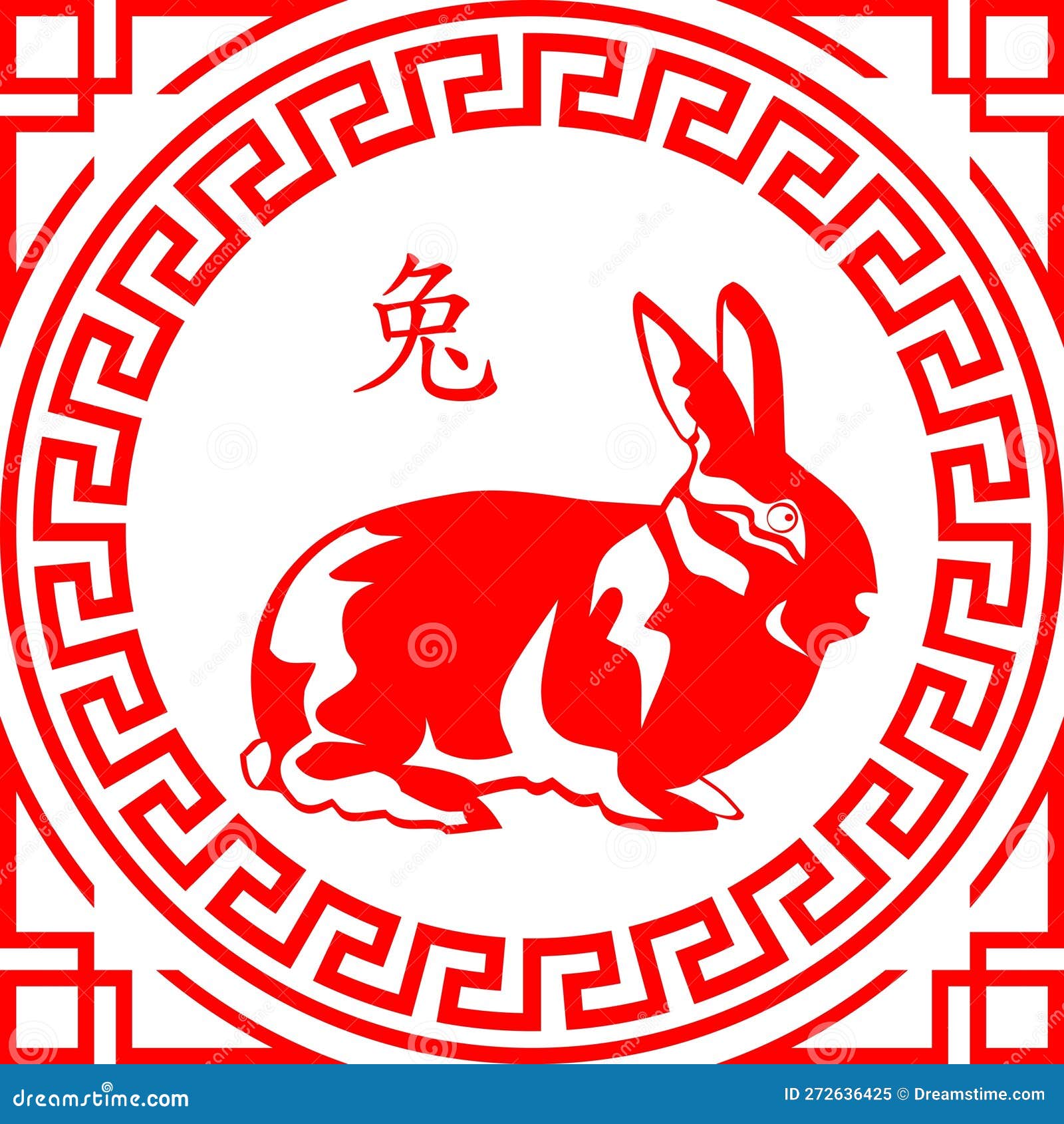 Rabbit Chinese Zodiac Shio Vector Stock Vector - Illustration of shio ...