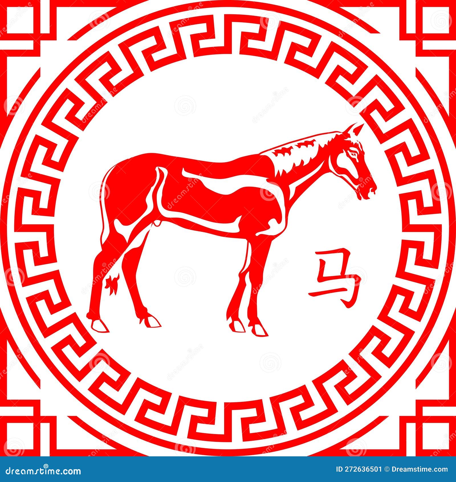 Horse Chinese Zodiac Shio Vector Stock Vector - Illustration of vector ...